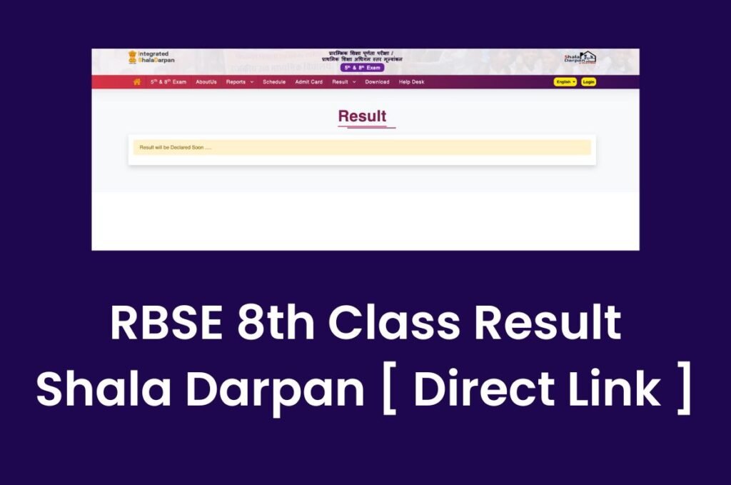 RBSE 8th Class Result 2023 Shala Darpan Class 8 Marksheet RBSE 8th Class Result 2023 Shala Darpan Class 8 Marksheet